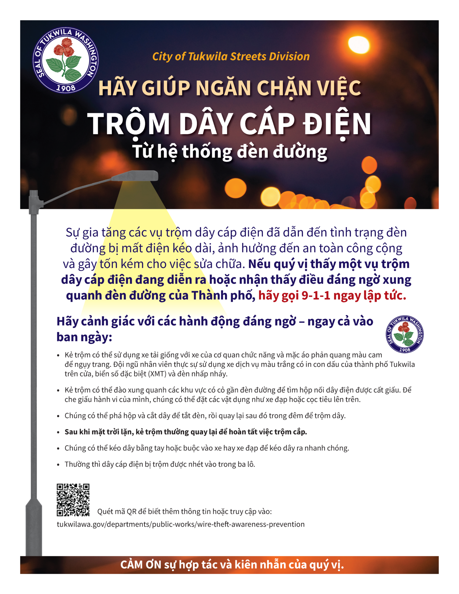 Wire Theft Awareness & Prevention - City of Tukwila